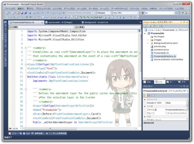 Pronama-chan IDE - Visual Studio Marketplace